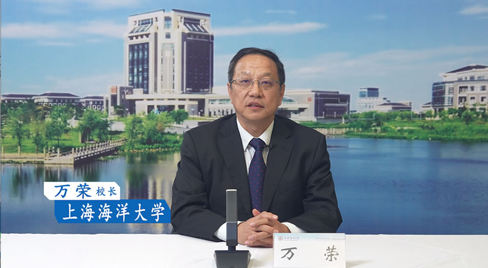 上海海洋大学举办“第2届大型海藻 海洋牧场与碳汇国际研讨会”